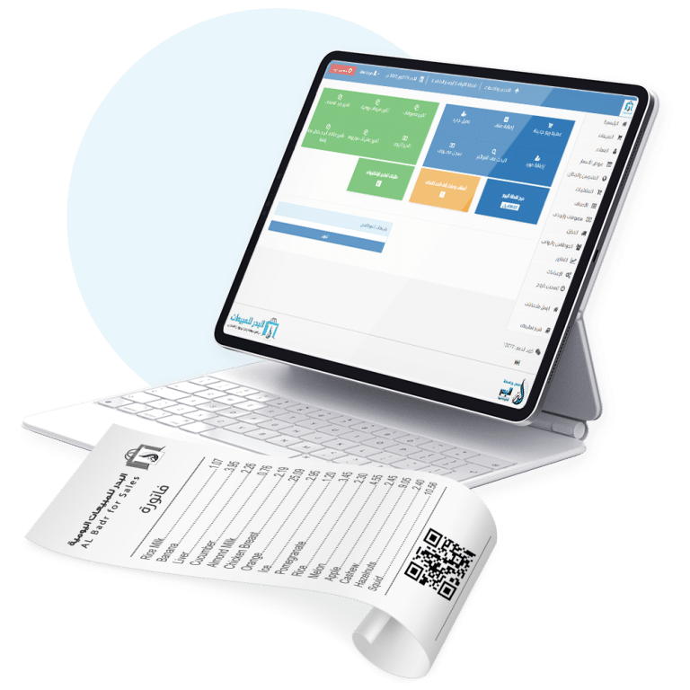 Electronic Invoice Software - Approved by the Egyptian Tax Authority